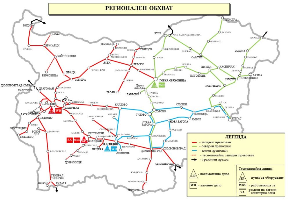 First contracts in Bulgarian open passenger rail | Latest Railway News