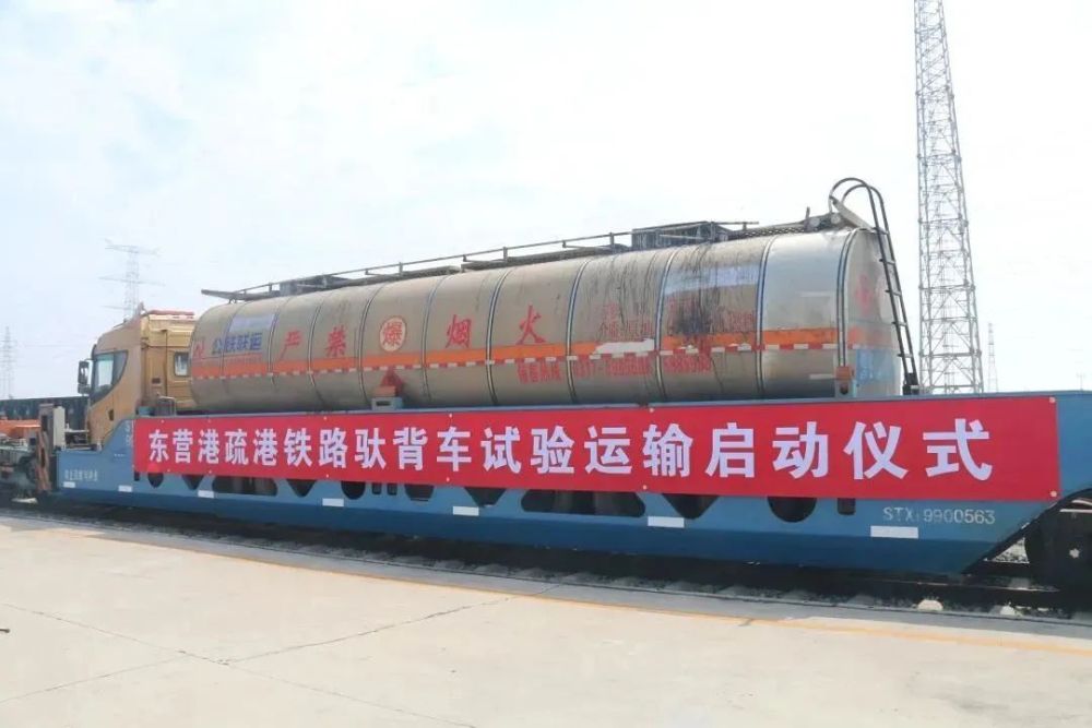 First Chinese tanker truck piggyback train | Latest Railway News